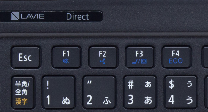 NEC LAVIEシリーズでFnキーとCtrlキーをサクッと入れ替える方法 | こまめブログ