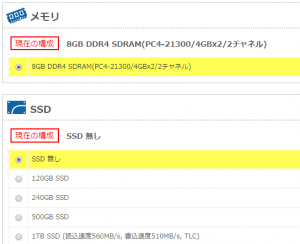 ドスパラ Regulus AR5-Q レビュー：Ryzen 5 2400G搭載で6万円台のミニタワー型デスクトップPC | こまめブログ