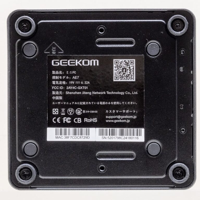 GEEKOM NUC AE7レビュー：Ryzen 9搭載で高コスパなミニPC【PR】 | こまめブログ